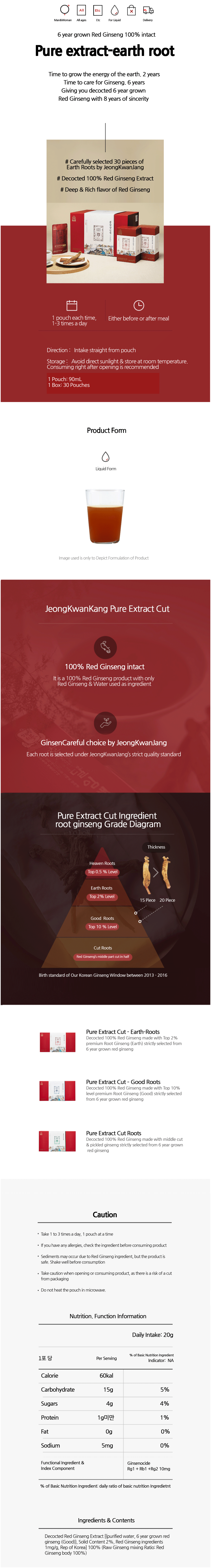 Pure Extract - Earth Root