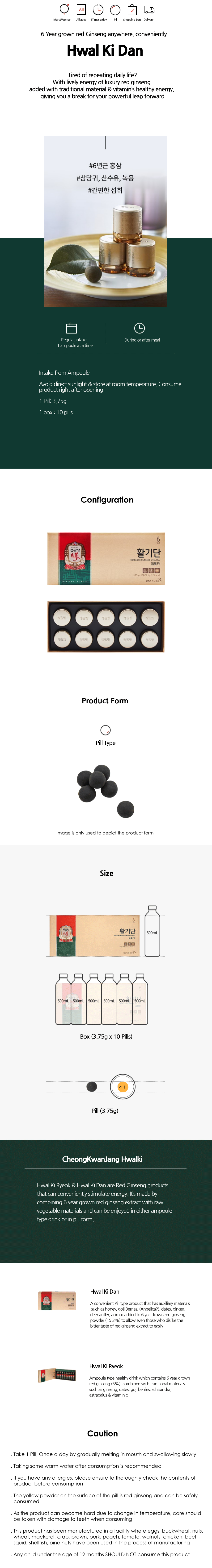 Hwal Ki Dan | Korean Red Ginseng Extract Pill | KGC Australia